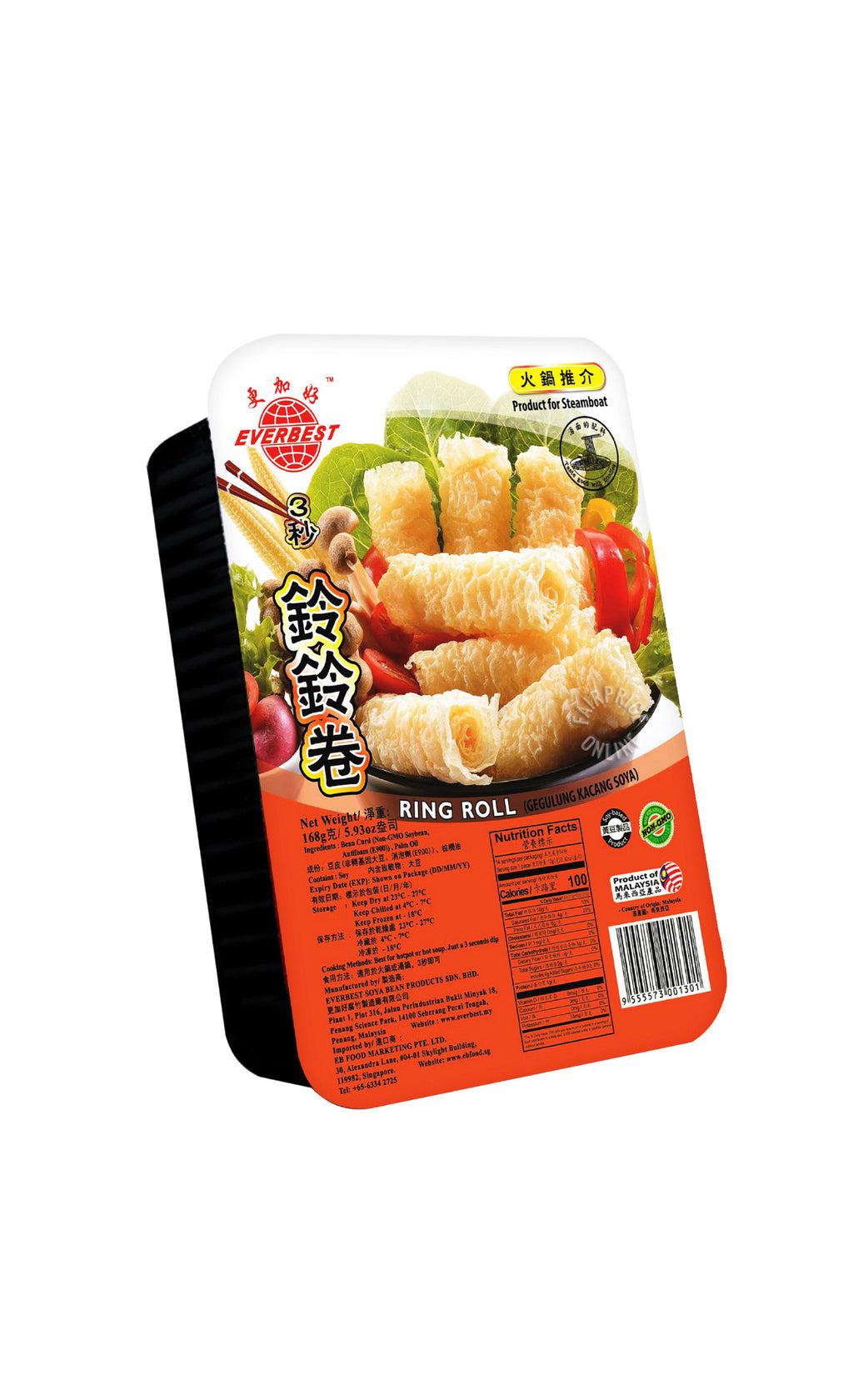 Master Grocer EB Food — Master Grocers